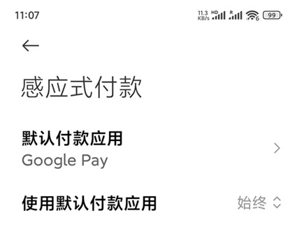 如何设置小米澎湃OS在新加坡搭乘公交系统 | Jichiduo.com